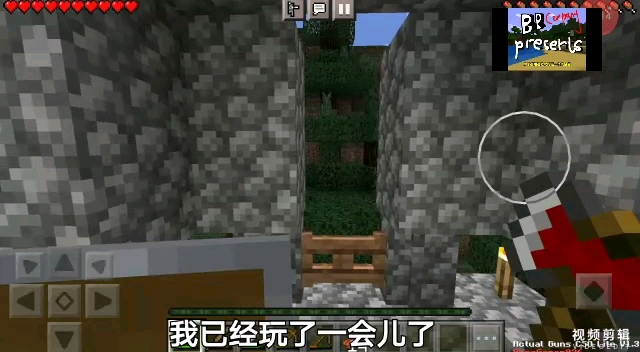 我的世界生存_丧尸模组