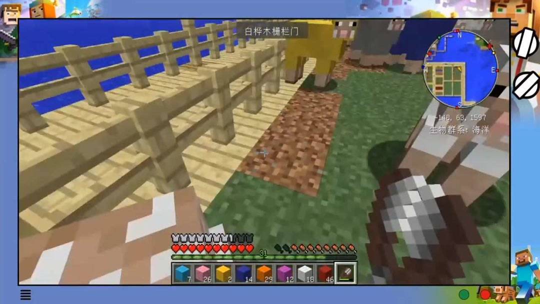 【我的世界】木鱼和小铃铛:过山车大弯道搭建难题