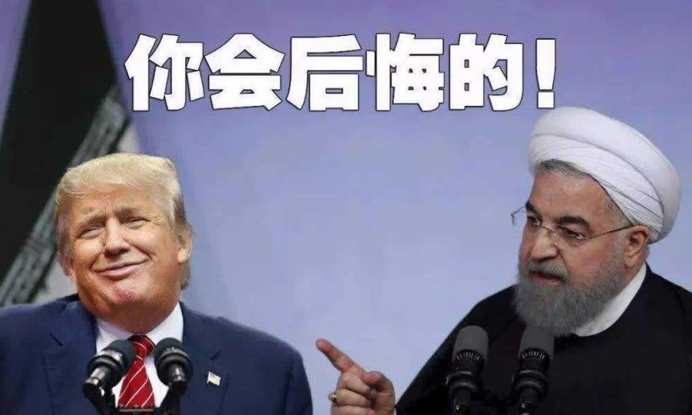 美伊联合国谈判已破裂?伊朗提出一要求后,美官员:考虑武力解决