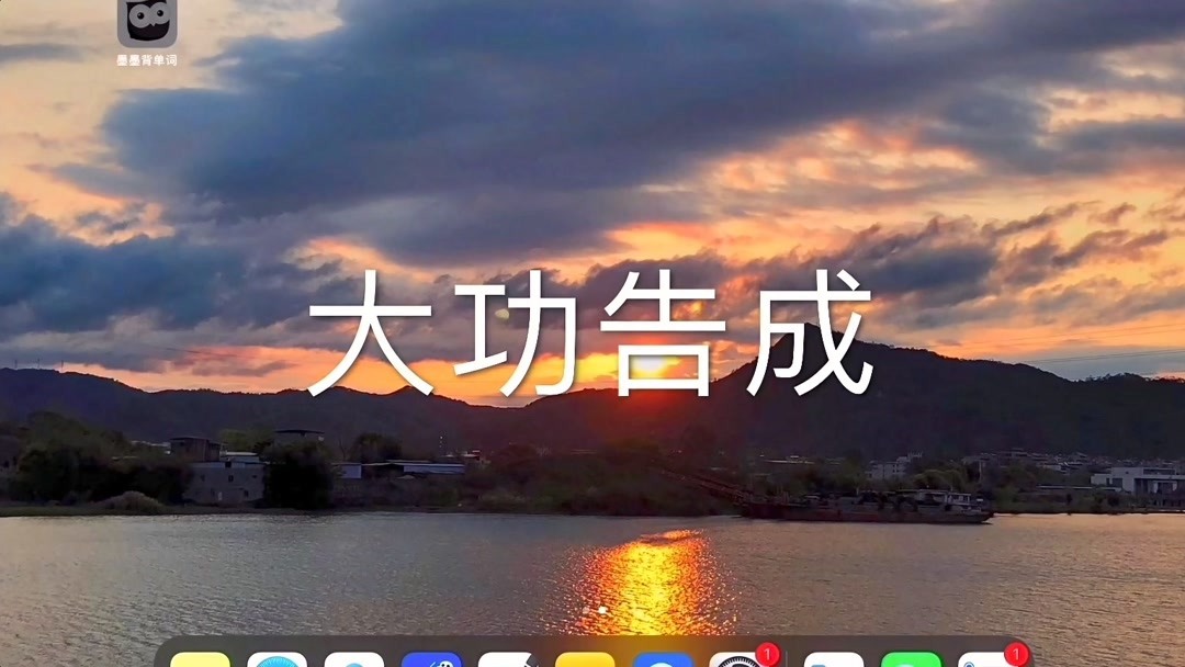 IOS设置教程
