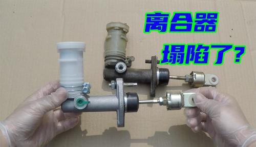 离合器踏板不回弹?减震器异响?家用车的这些小毛病其实很好治