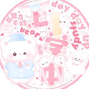 苒晴的手帐日常 