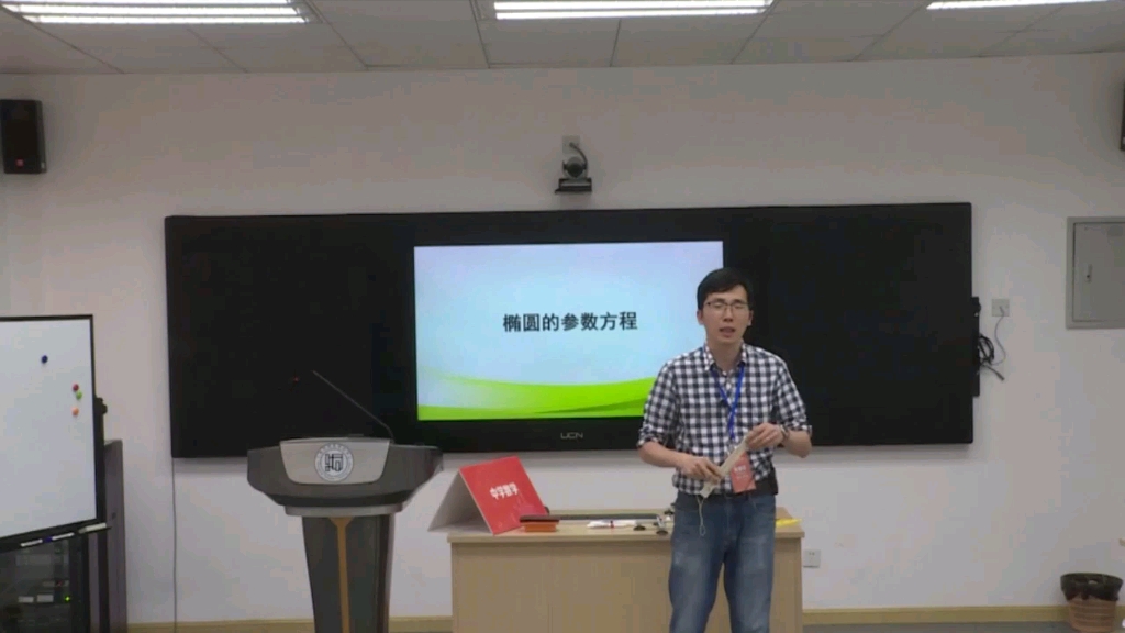 编号45:高中数学无生上课,试讲,说课比赛获奖精品集。高中数学教师...