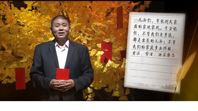 这种家规家风教育出来的子女,一定是优秀的