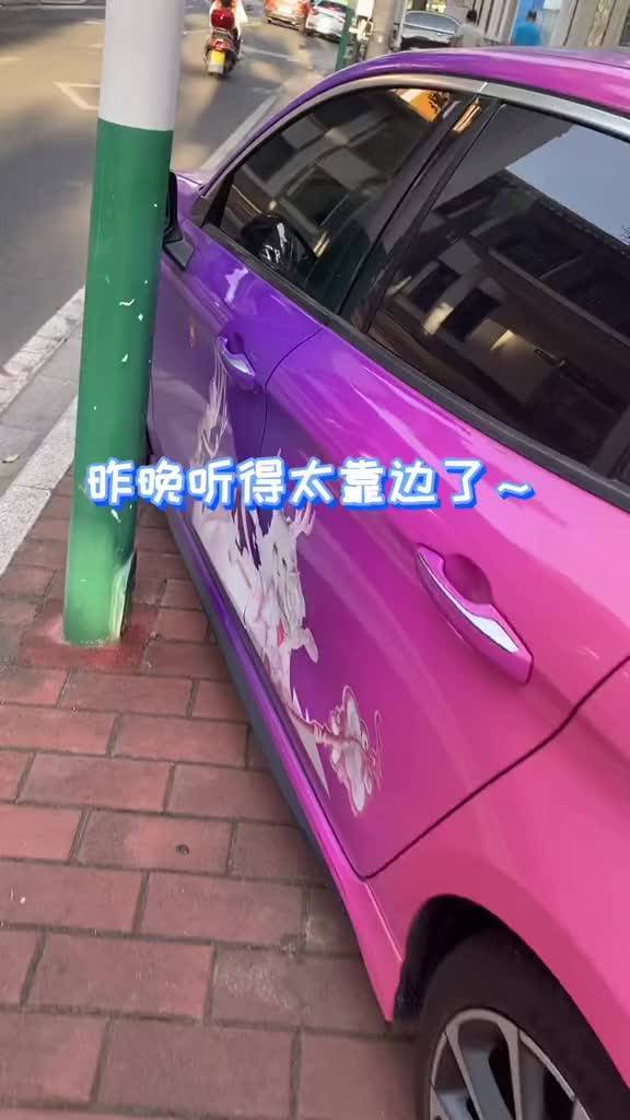 有时候看见的不一定是真的,昨晚上听着有点真