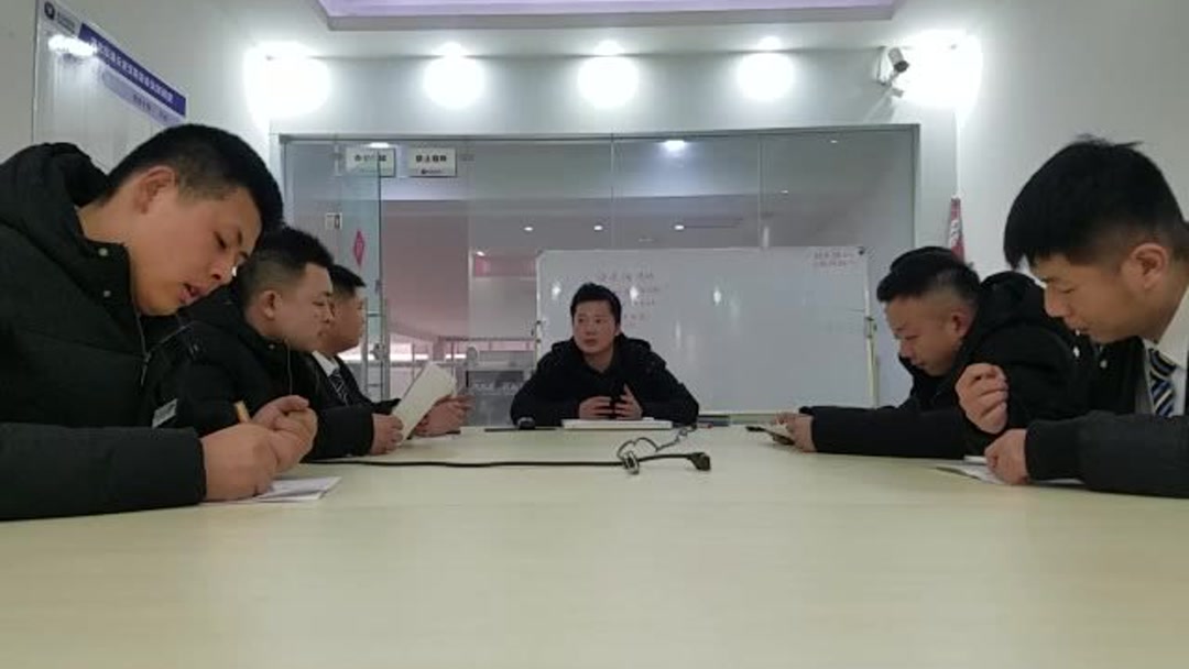 客户接待流程