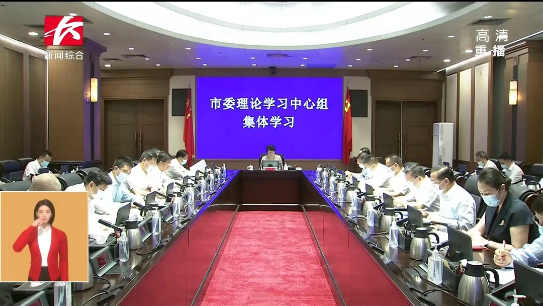用新时代党的创新理论武装头脑指导实践 在加快推动高质量发展中...