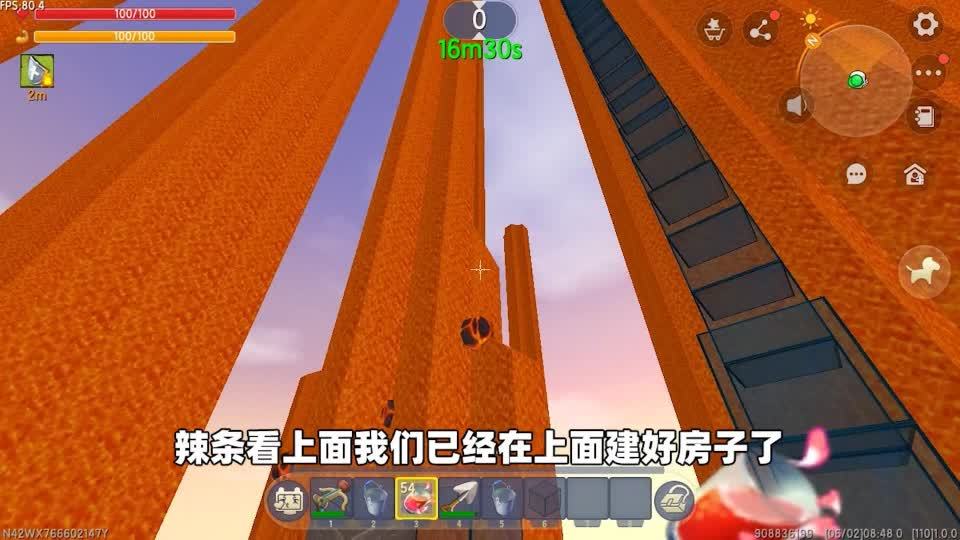 迷你世界:失控了!汉堡高处建房躲避岩浆,我遭伙伴排挤?
