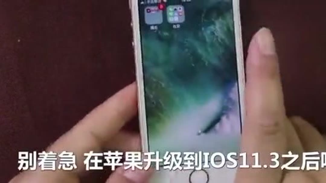 苹果手机最新防护功能, 睡觉时设置下, 防止女友偷看个人隐私
