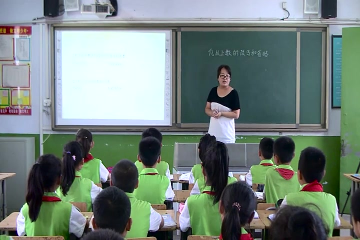【获奖】人教版小学数学四年级上册1 大数的认识《亿以内数的认识》-...