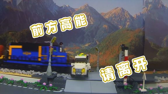 在火车站台上卡住的小轿车,碰上行驶的小火车,只能落得一地狼藉