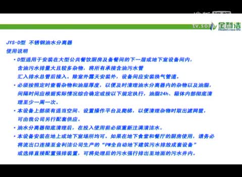 油水分离器工作原理 油水分离器原理及报价