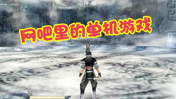 曾经网吧断网,最受欢迎的三款游戏,没网也能玩通宵