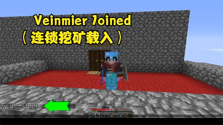 MC矿石随处可见EP7加了连锁挖矿,体会到挖矿之乐