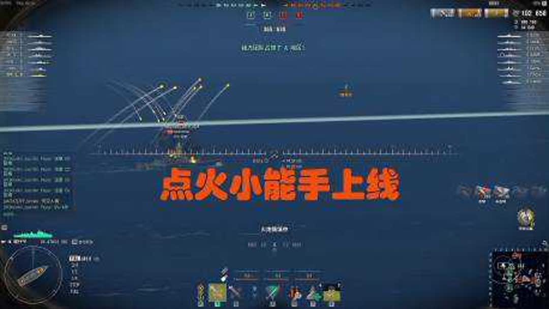 战舰世界:狂浪之驱逐舰,追着战列舰疯狂调戏