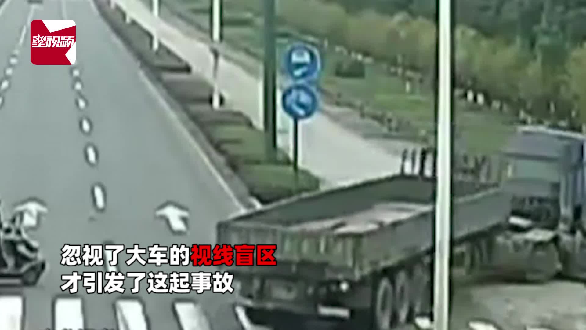 无锡:载人电动车司机无视信号灯被大货车碾压,幸运逃过一劫