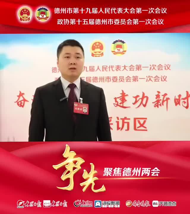 两会感受|市政协委员李晴:报告为食品加工企业指明了发展方向