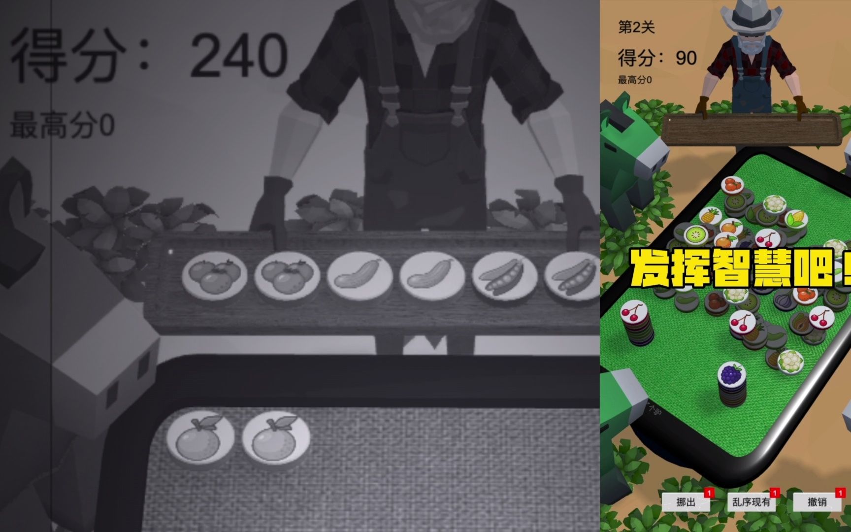 黄金周极限卷码,3D版羊了个羊诞生了,「驴了又驴」hello world!