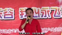 戏曲表演班教学视频(第二篇)