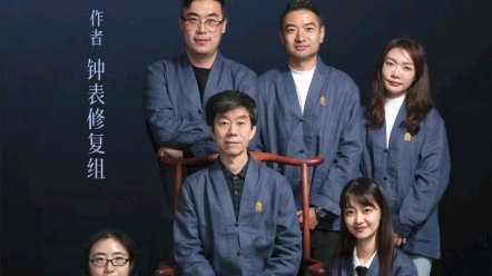 多读书,读好书,我为大家推荐《我在故宫修钟表——广州钟表》这本书,...