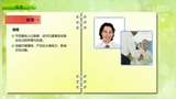 e-learning与flash动画02仪容仪态礼仪02表情