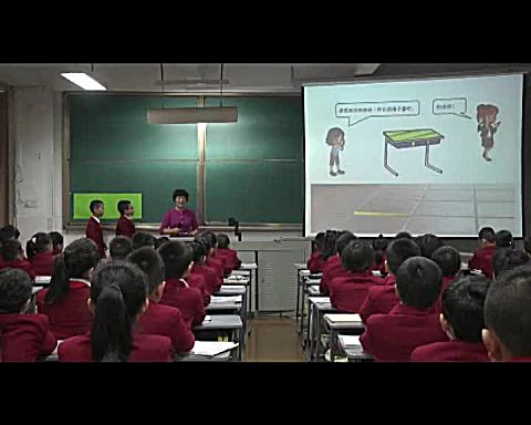 5人教版小学数学三年级上册《认识几分之几》福建省市级优课