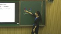 遗传与进化-2.1减数分裂和受精作用(第1课时)