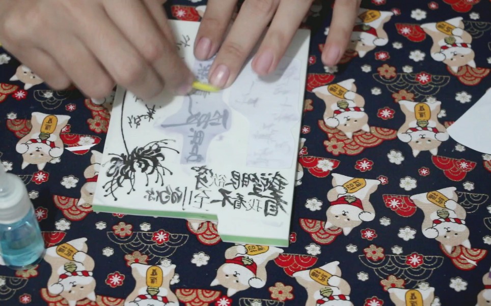 【瓜瓜手作】【橡皮章】转印合集 伪教程