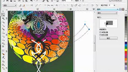 coreldraw入门教程 cdr基础教程 CDR-X4试学