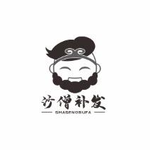 沙僧无痕隐形补发 