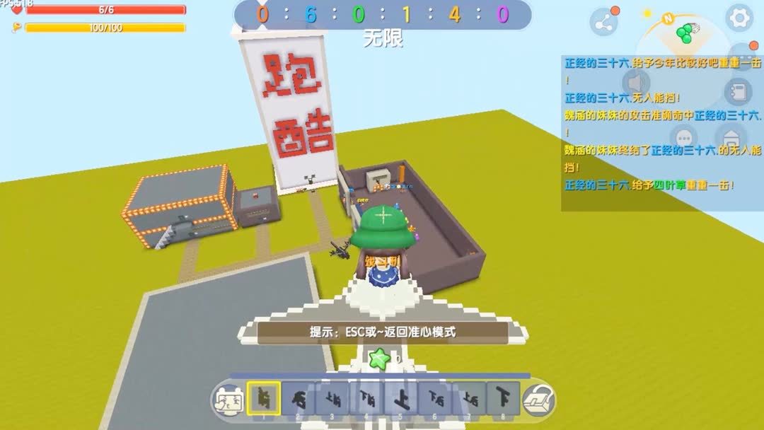 迷你世界:迷你第一款可以自由飞行的飞机,凉风在天上伙伴太羡慕