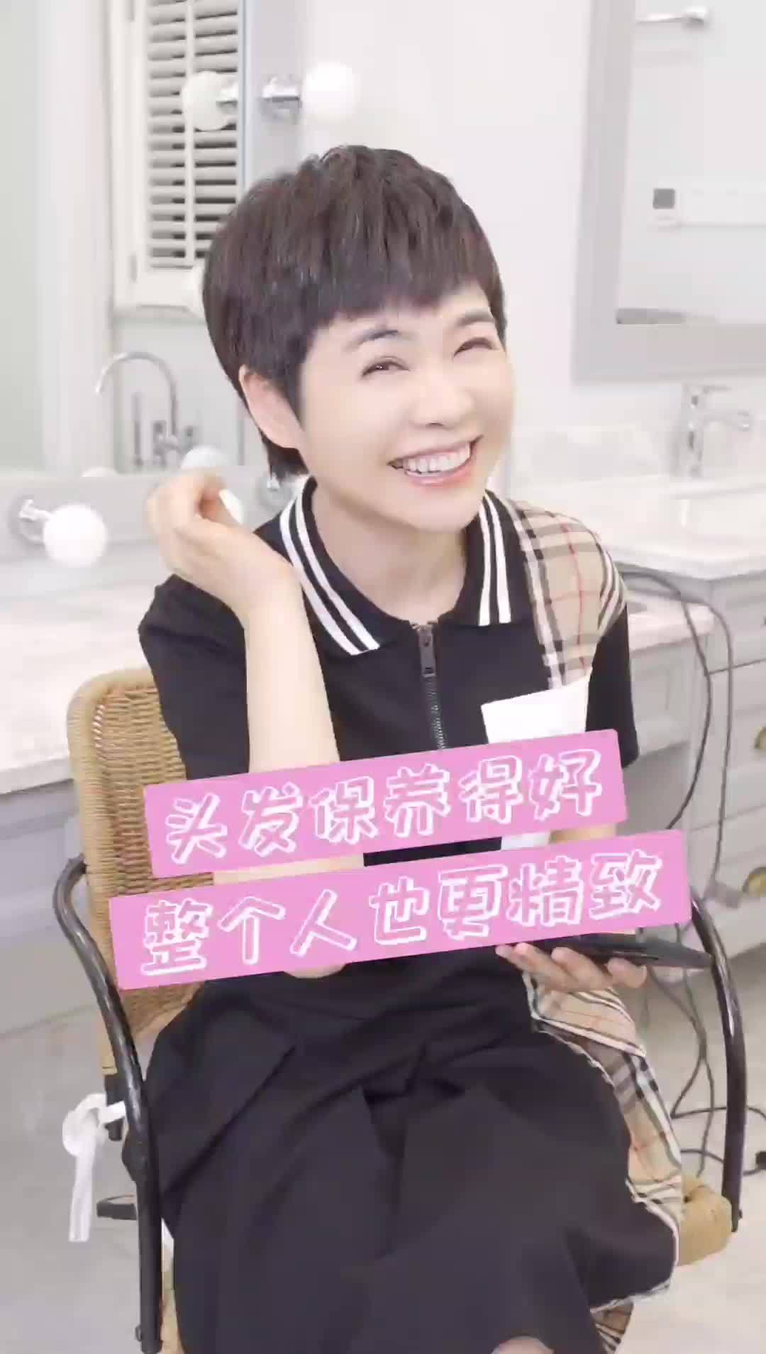 头发护理的分享来了最后一点你们肯定忽视了ddream创作者计划生活...