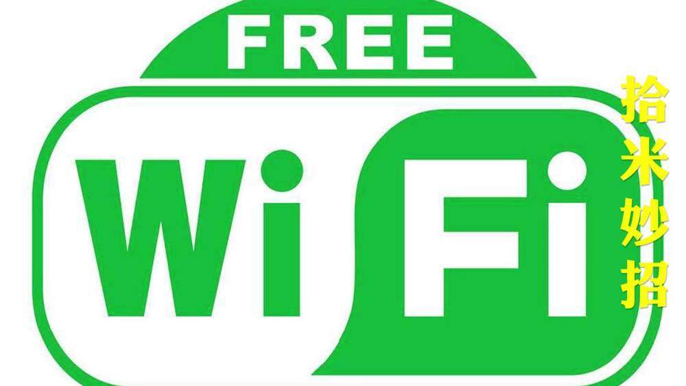 怎样隐藏WiFi信号?其实真的很简单,只需打开手机这里...