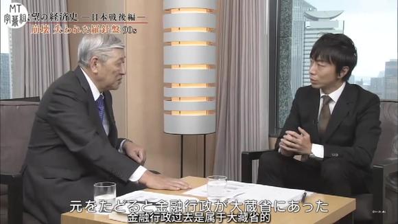 nhk纪录片 当年为何日本经济破灭了?
