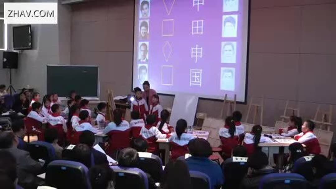 最受尊敬的人_张坤_2013山东美术优质课