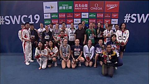 2019 FINA游泳世界杯 济南站 第3比赛日 颁奖典礼完整版回放