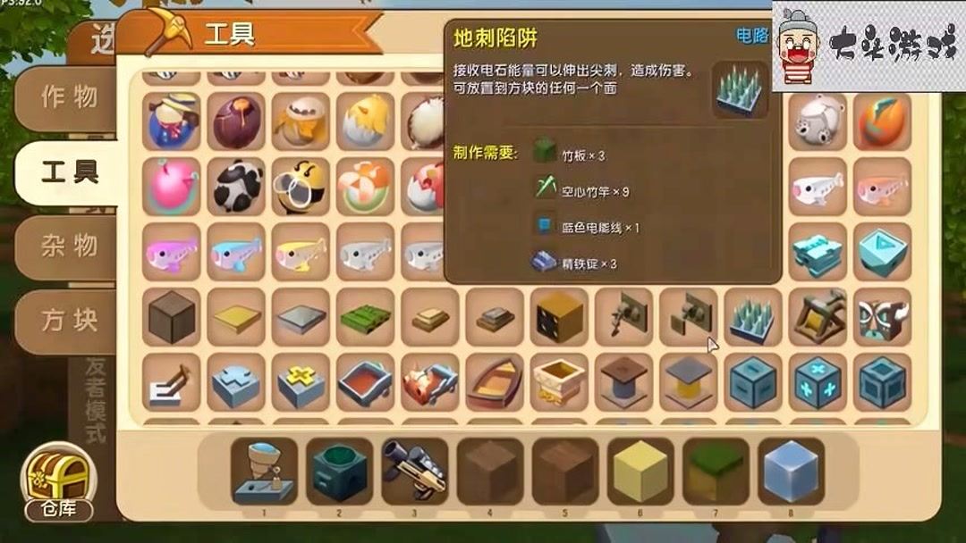 迷你世界:正式服终于更新啦,免费欢乐白象梦歌一起上线