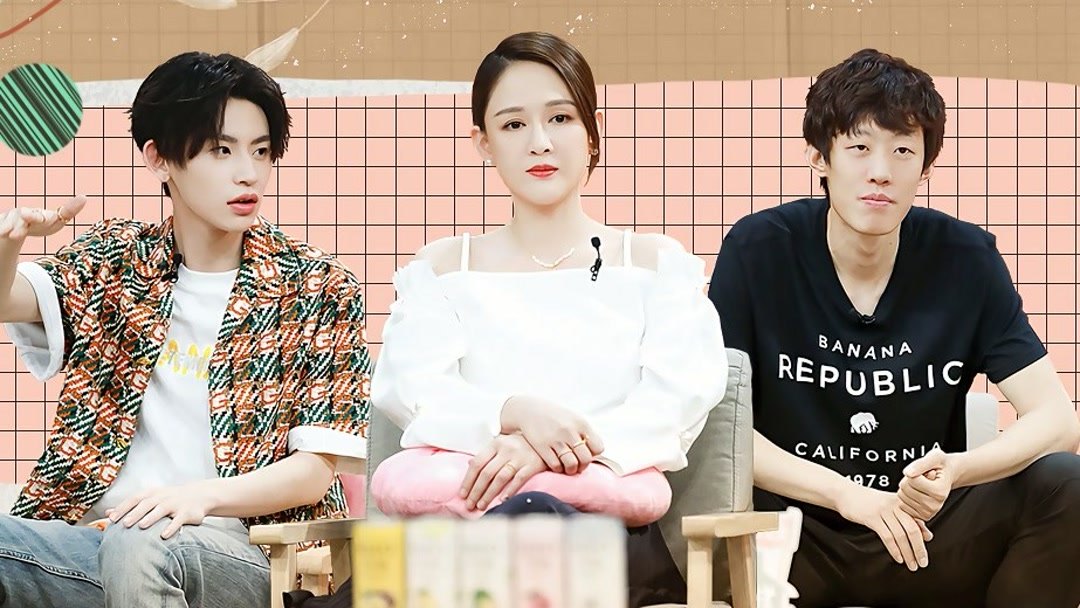 我要这样生活第8期下 小鬼空少装制服诱惑 陈乔恩做宠物围兜超萌