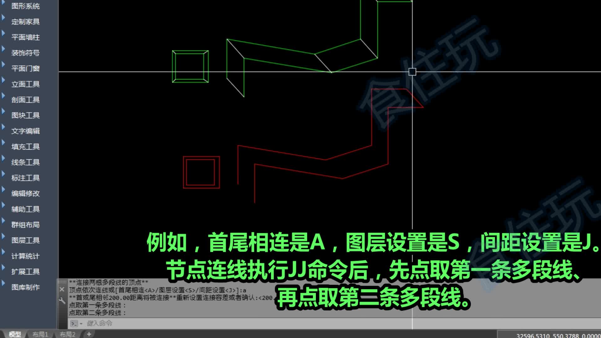 CAD画图大师|大师画CAD图时用的JJ命令,怎么按节点连接多段线?