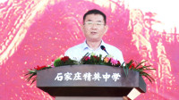 石家庄精英中学开学典礼|李金池校长:只争朝夕,发奋图强,为实现强国之...