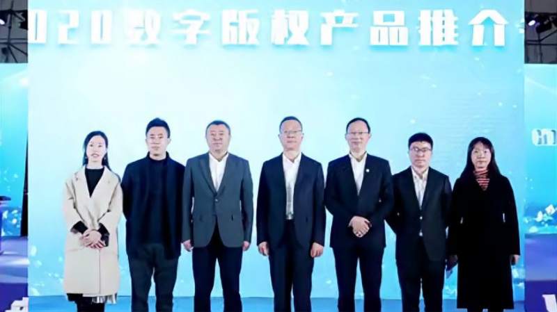 2020成都国际数字版权交易博览会产品推介会来啦!