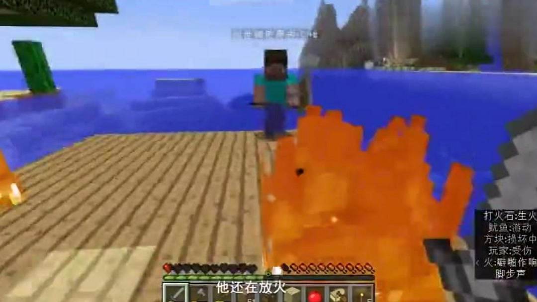 我的世界多人联机:大家见过这种玩家没有?最终落个玩火自焚下场