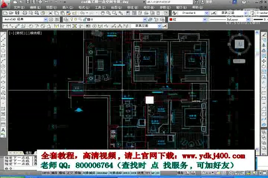 室内设计?电气设计cad教程