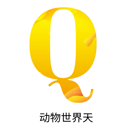 动物世界天 
