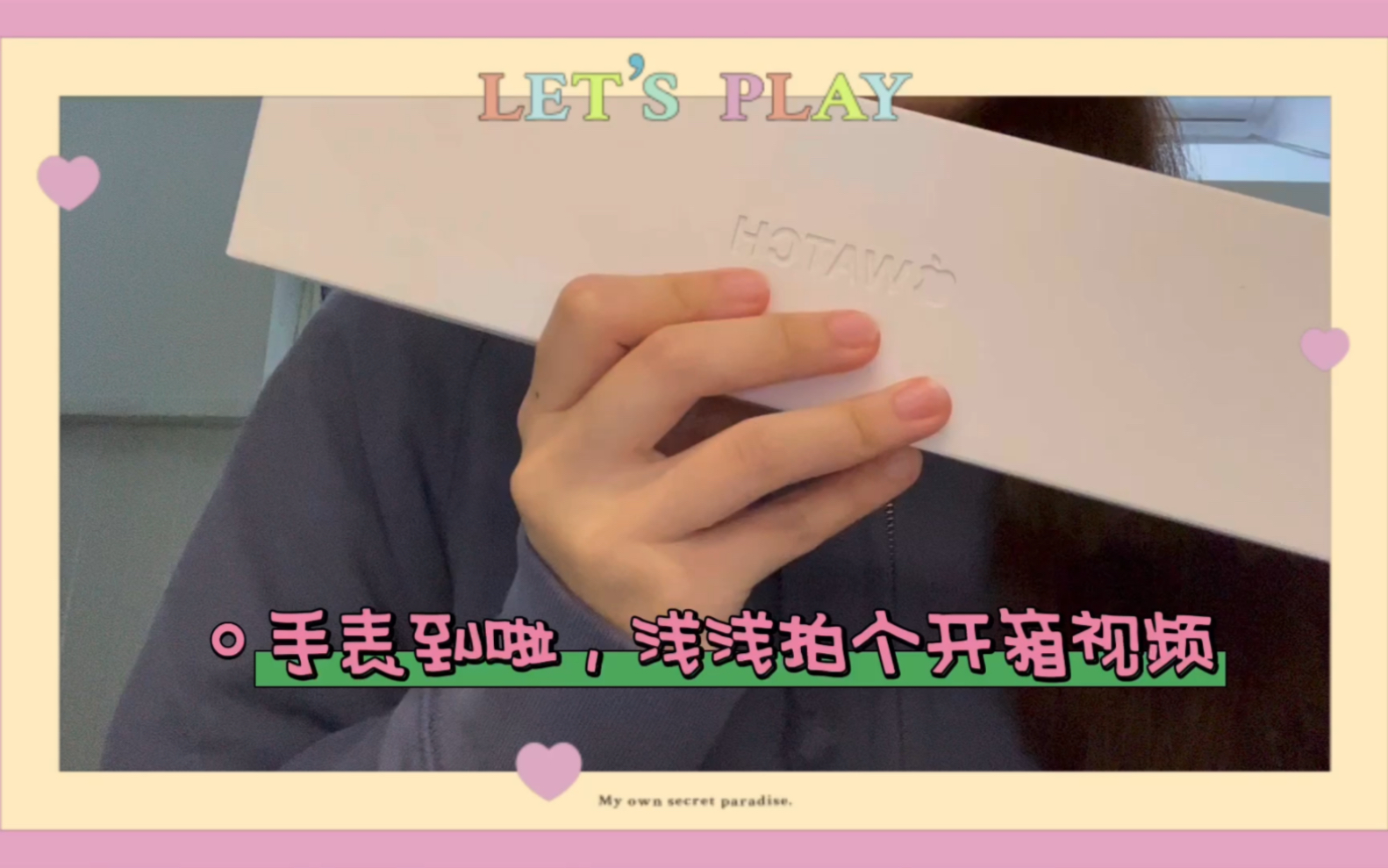 Apple Watch S8 星光色+星光色表带 一起浅浅开个箱吧