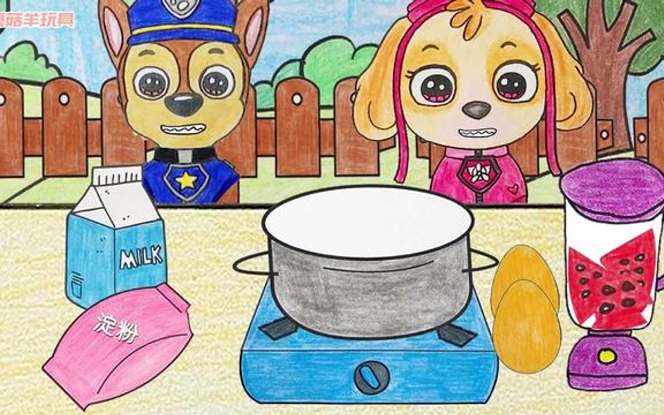 汪汪队手绘定格动画:如何DIY手工制作西瓜冰淇淋?简单易学