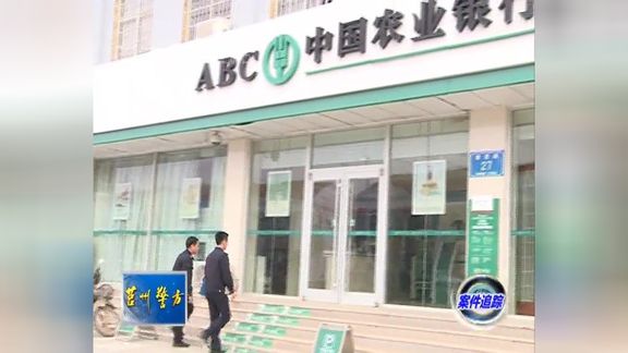 用捡来的银行卡取钱 竟犯了信用卡诈骗罪?