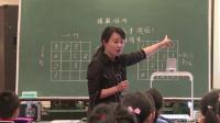 二年级示范课《填数游戏》【江萍】(2019年千课万人第二届全国小学...