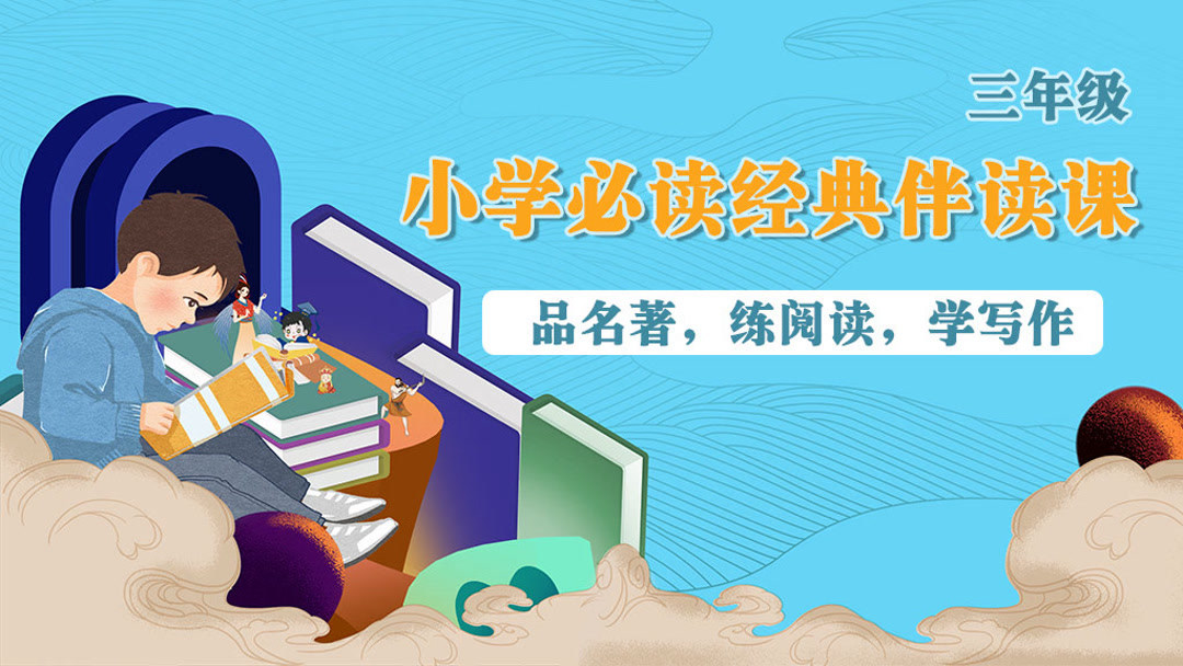 《稻草人》第二站