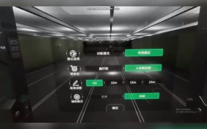VR射击训练仿真模拟训练 vr军事实战演练